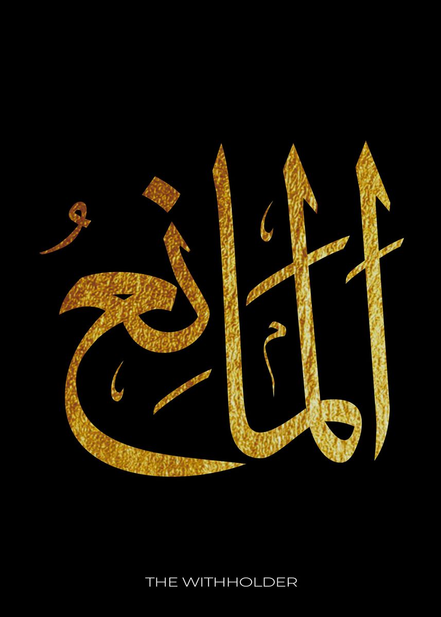 'The Withholder' Poster, picture, metal print, paint by Good Vibes ...