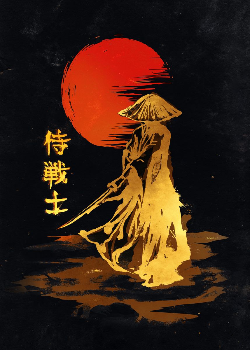 'Red moon dark Samurai' Poster, picture, metal print, paint by MCAshe ...