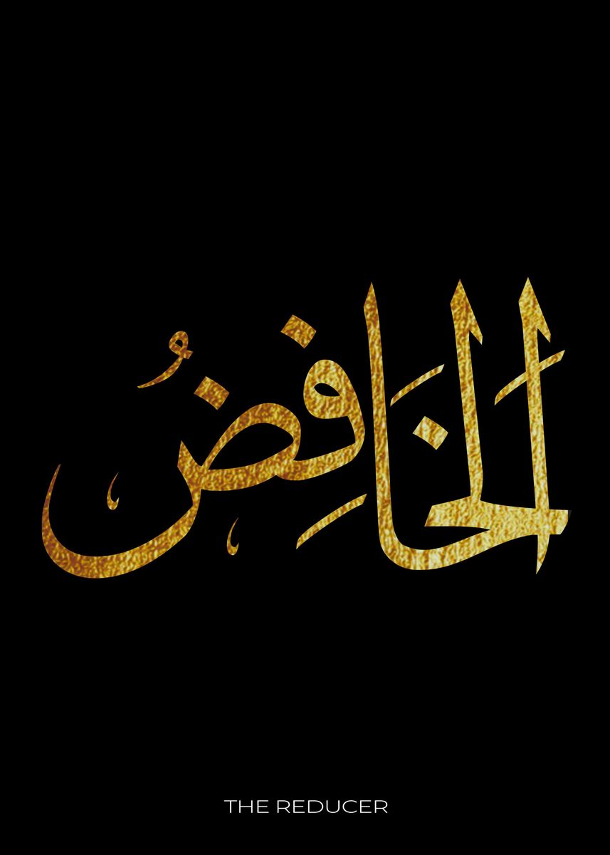 'The Reducer' Poster, picture, metal print, paint by Good Vibes | Displate