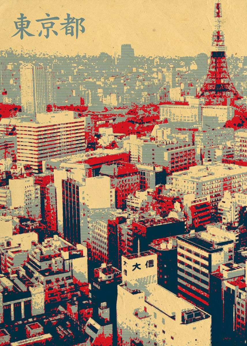 'Tokyo City' Poster, picture, metal print, paint by Zhidane Al dhaer ...