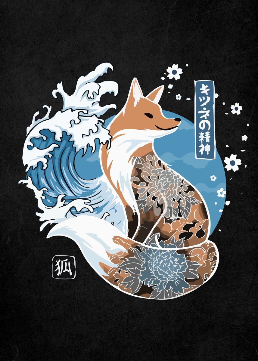 'Funny Animal' Poster, picture, metal print, paint by Wall Art | Displate