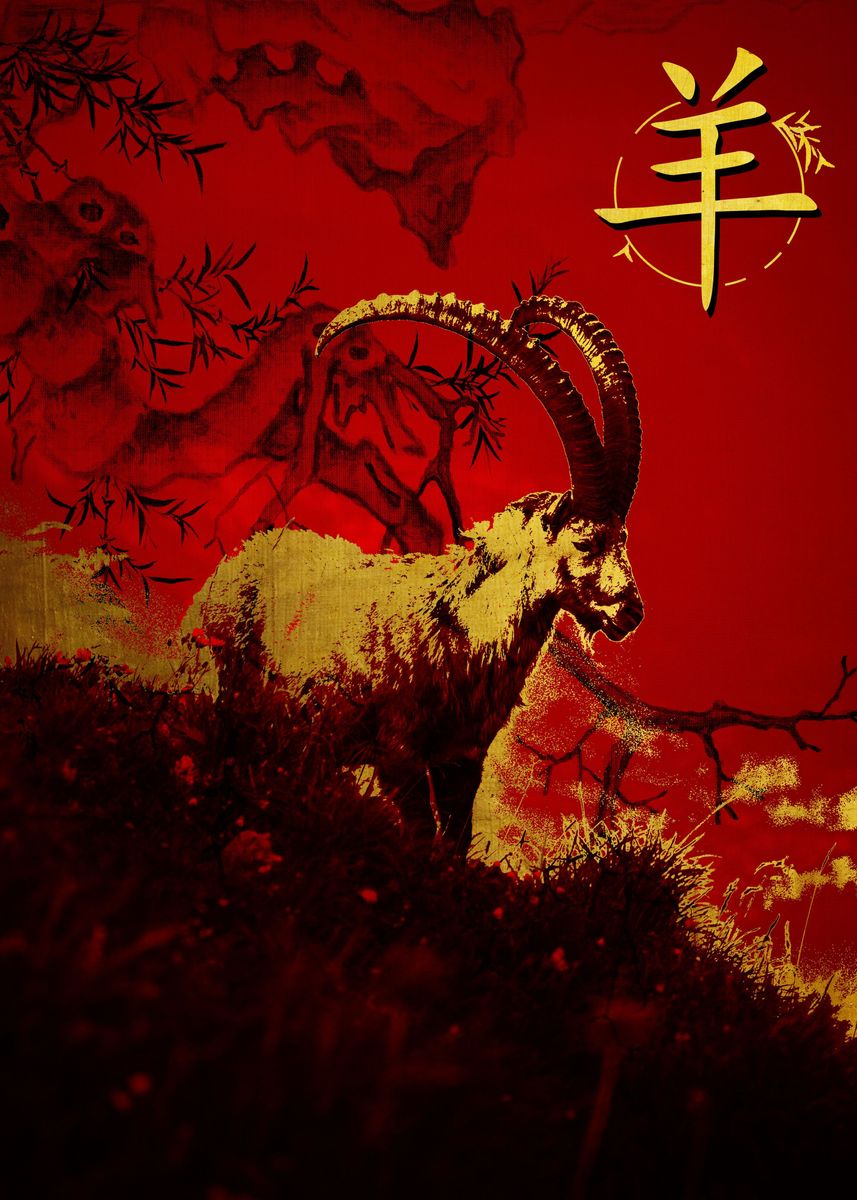 'Chinese Zodiac Goat' Poster, picture, metal print, paint by ...