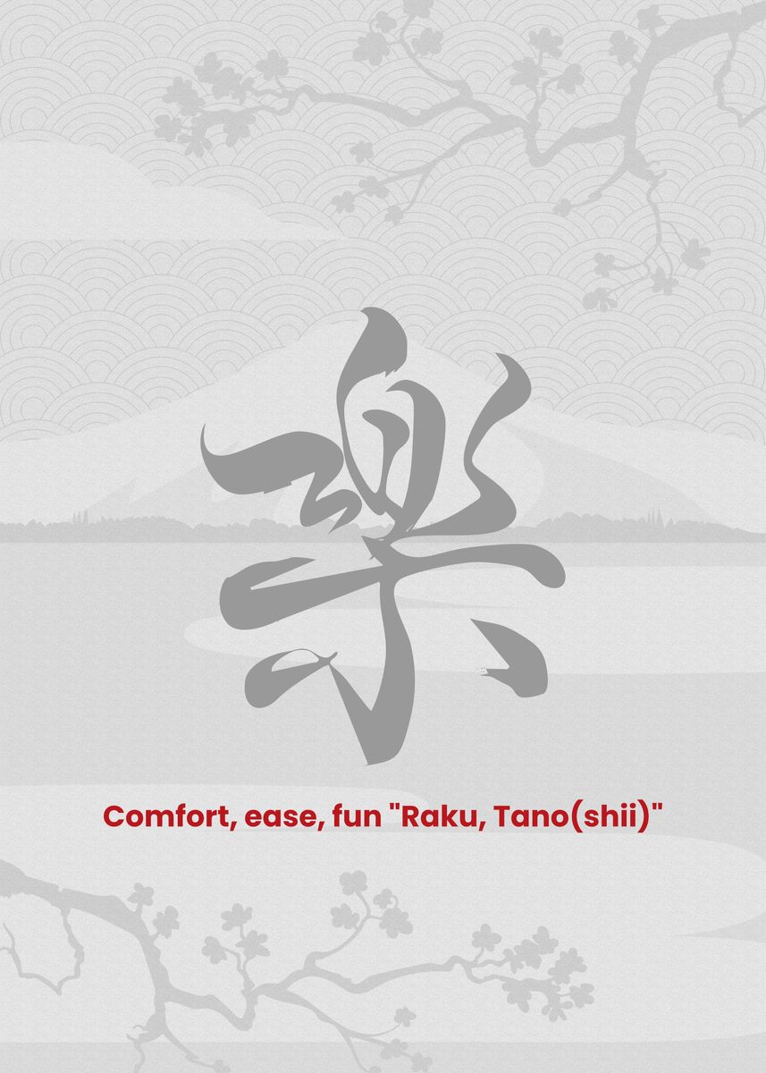 'Comfort' Poster by Aesthetic Posters | Displate