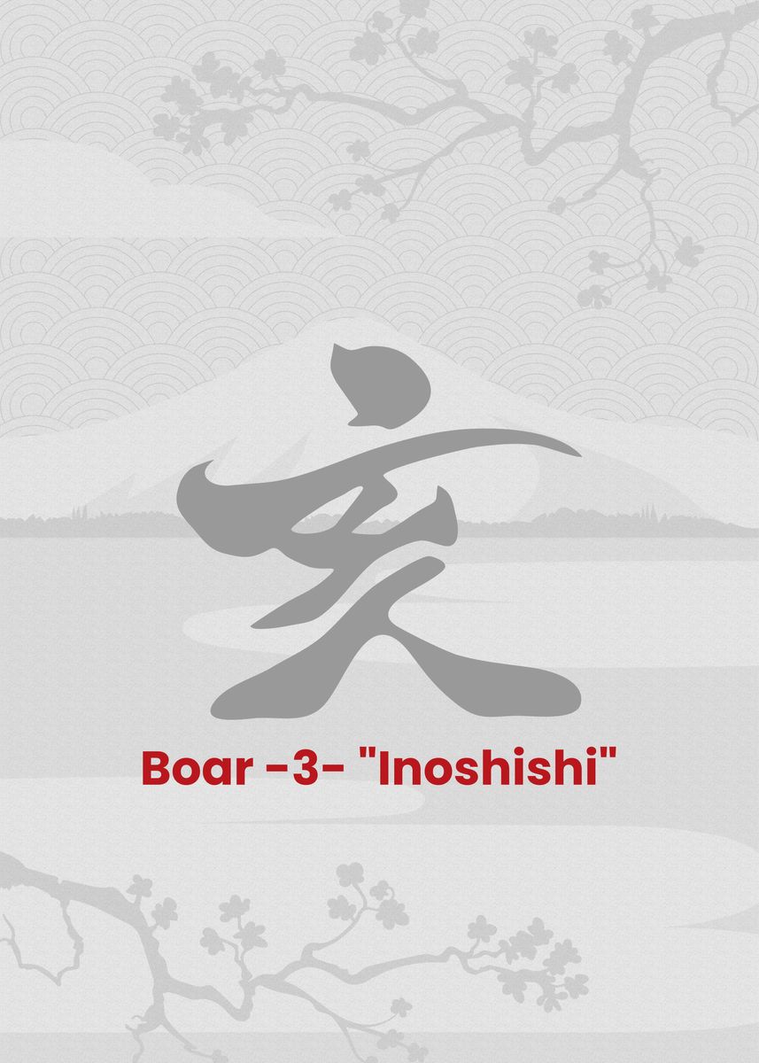 'Boar 3 Inoshishi' Poster, picture, metal print, paint by Imagination ...