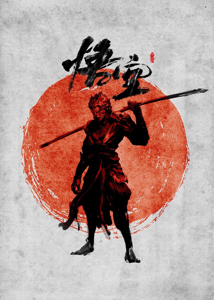 'The Black Myth Wukong' Poster, picture, metal print, paint by Rhinto ...