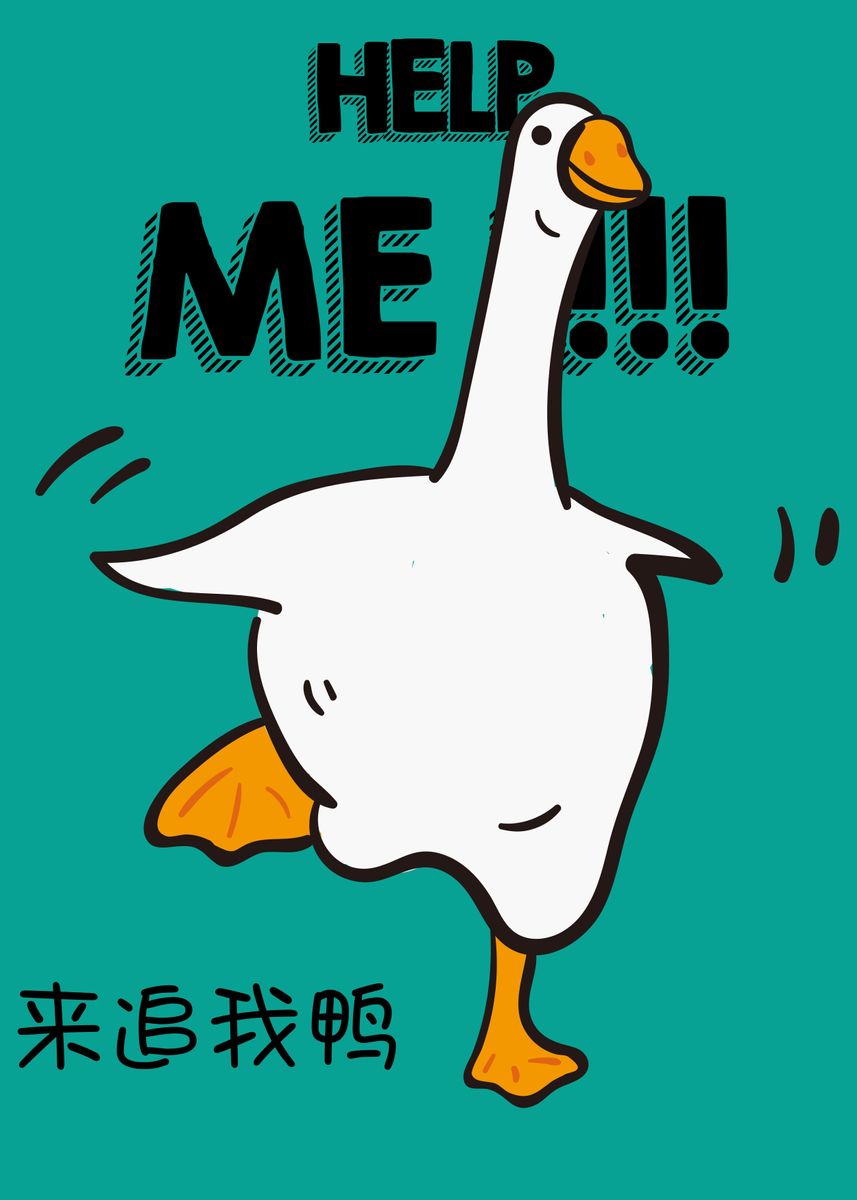 'Duck ask for Help' Poster, picture, metal print, paint by Tovu Yovi ...