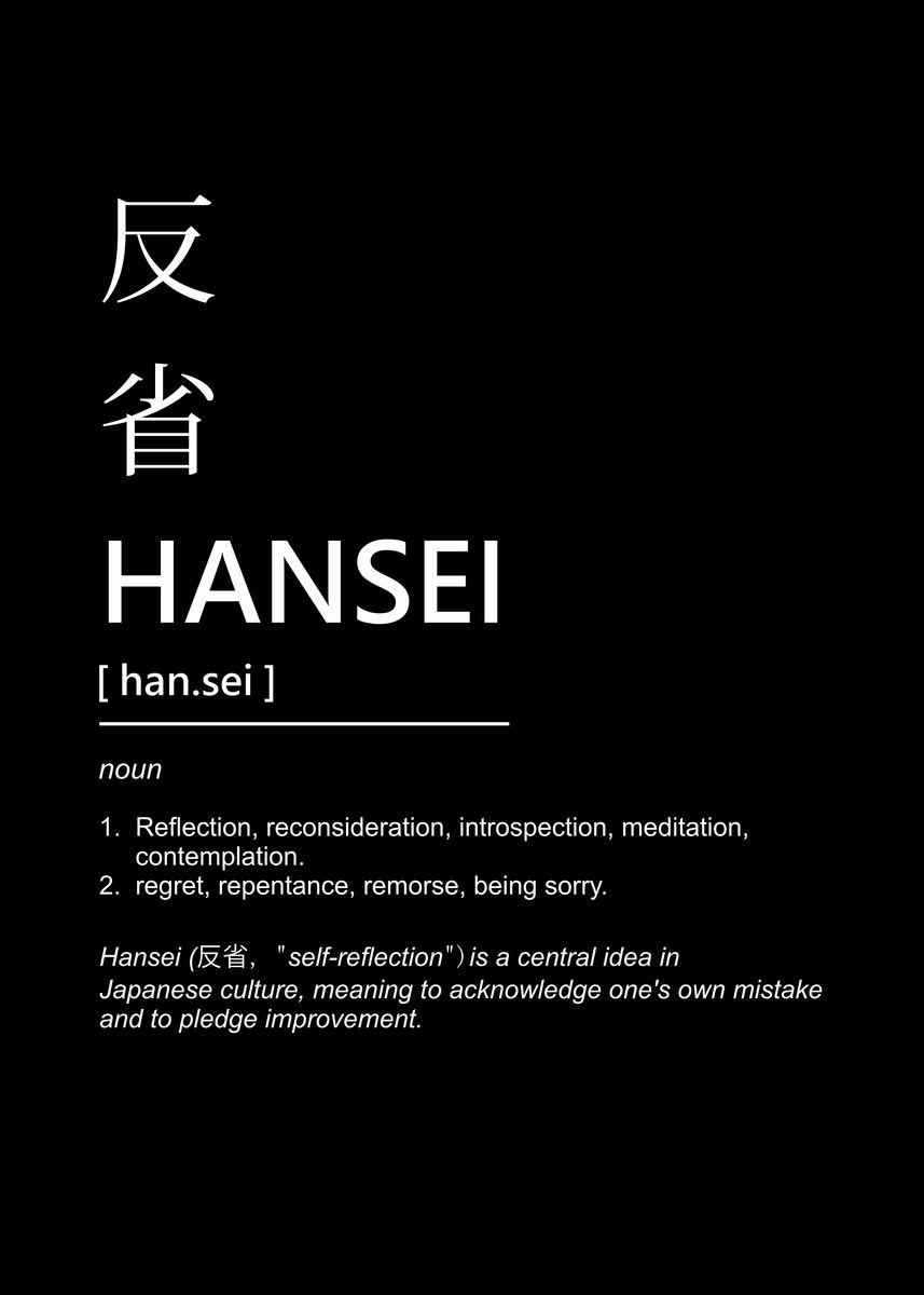 'hansei' Poster, picture, metal print, paint by Ratna Mutia Dewi | Displate