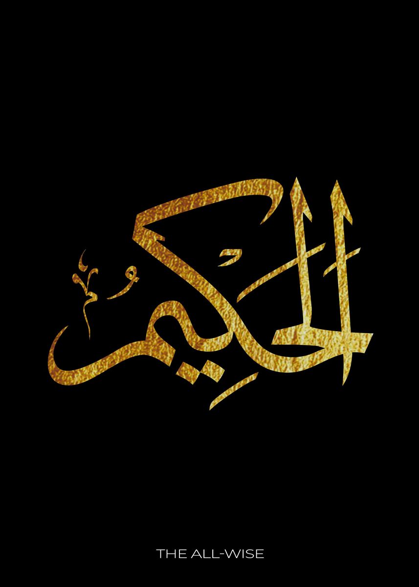 'The All Wise' Poster, picture, metal print, paint by Good Vibes | Displate