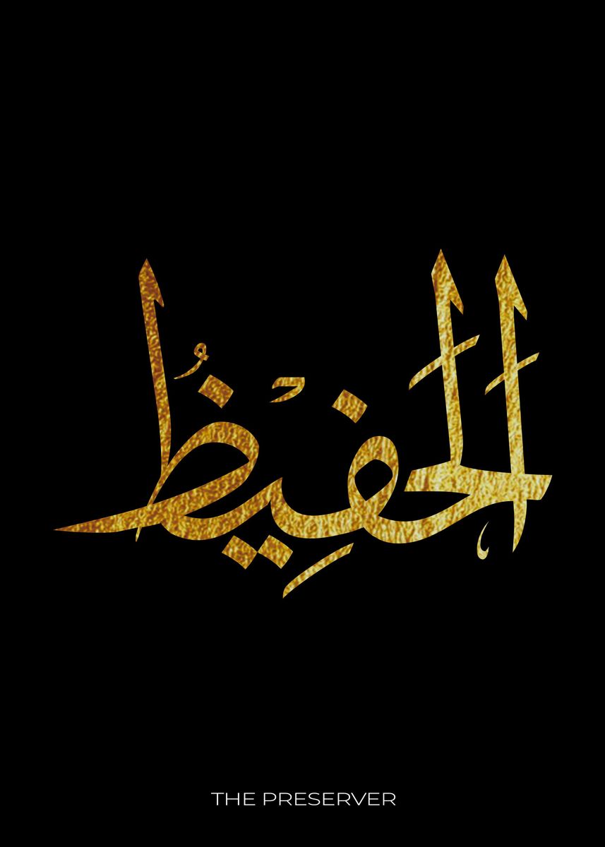 'The Preserver' Poster, picture, metal print, paint by Good Vibes ...