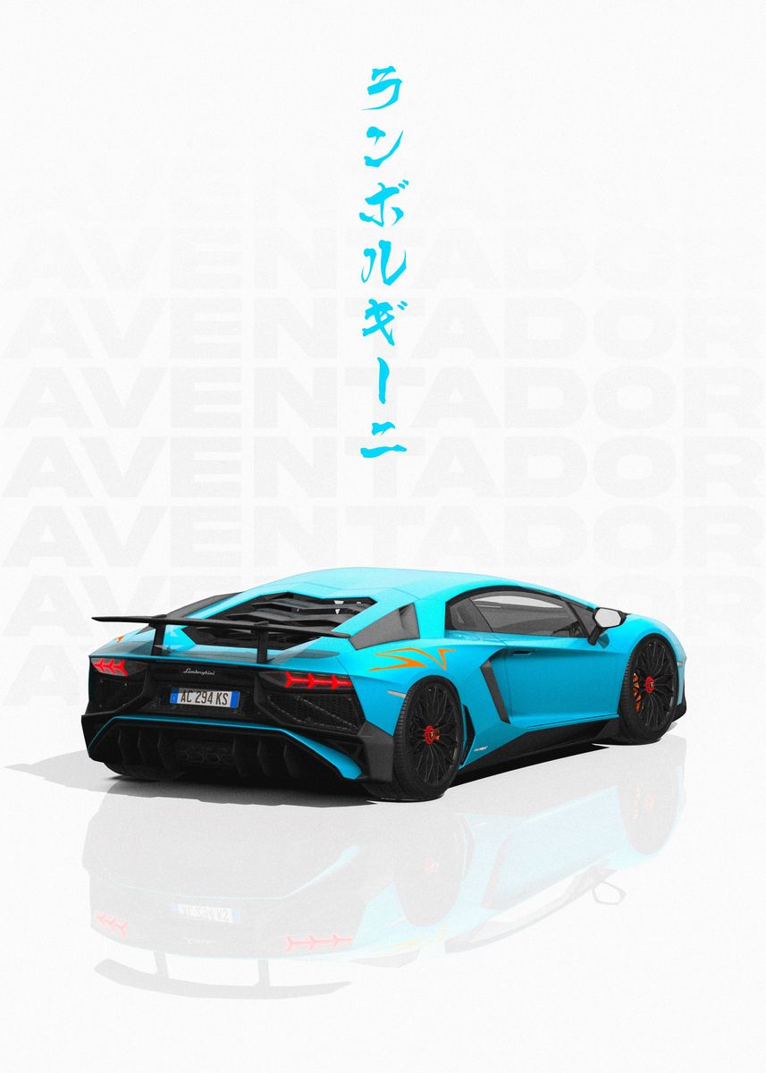 'Lamborghini Aventador SV' Poster, picture, metal print, paint by ...