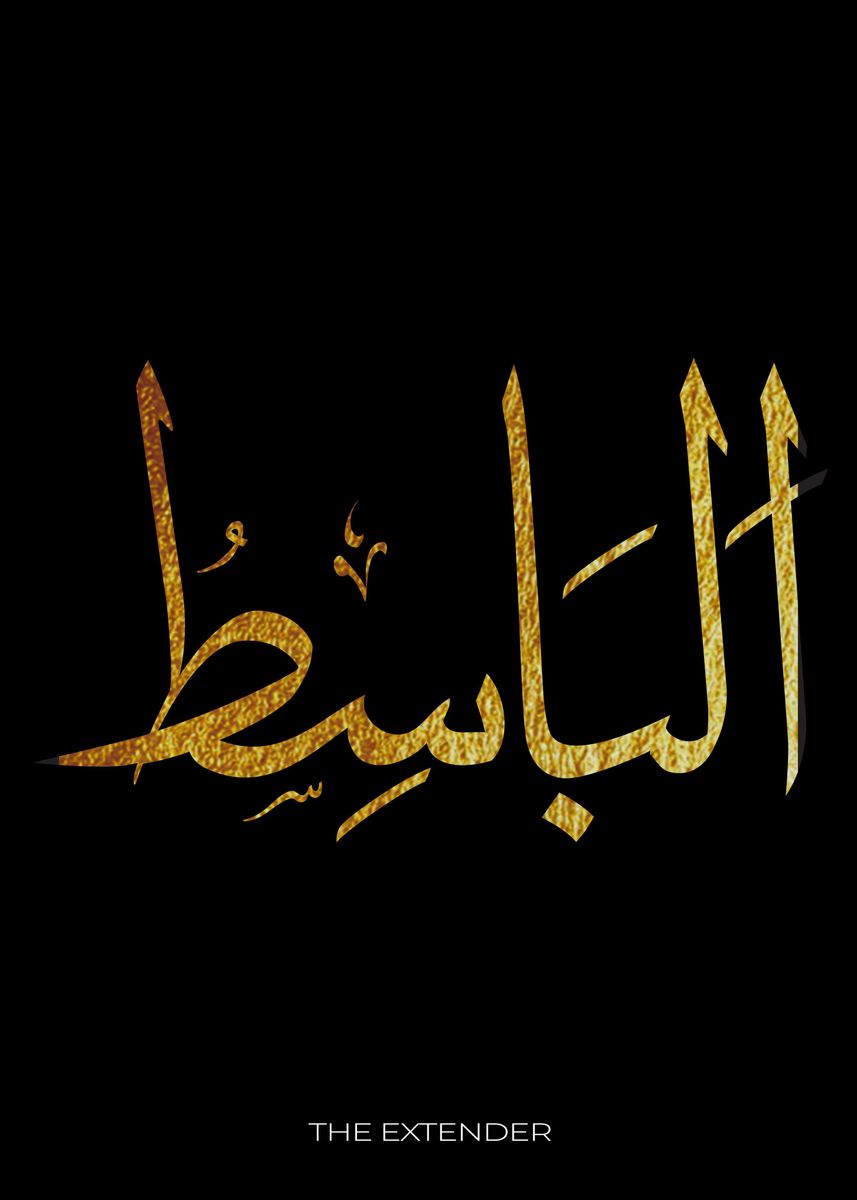 'The Extender' Poster, picture, metal print, paint by Good Vibes | Displate