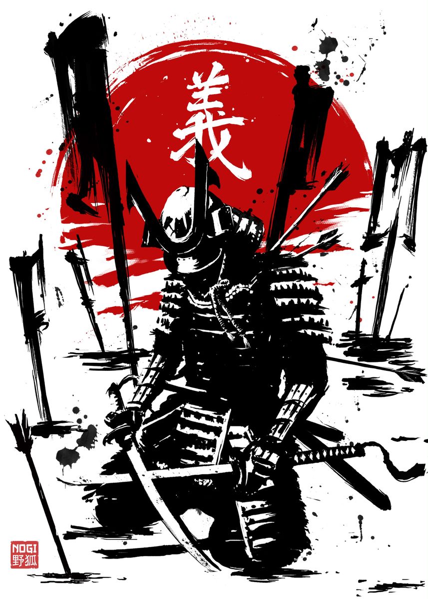 'Samurai Bushido Gi' Poster, picture, metal print, paint by Nogi San ...
