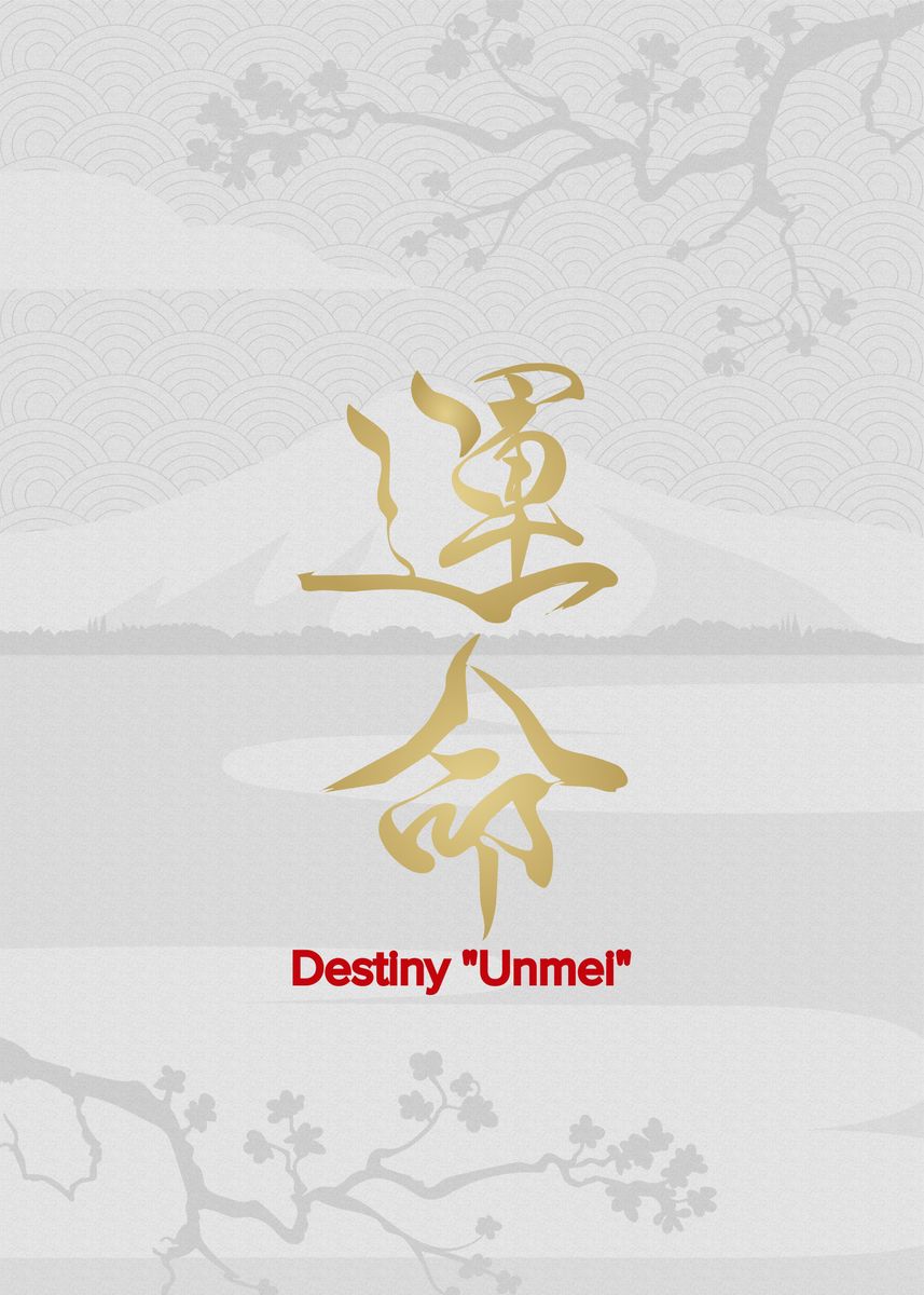 'Destiny' Poster, picture, metal print, paint by Imagination Gallery ...