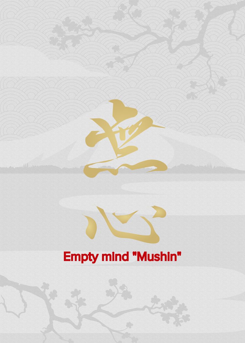 'Empty Mind Mushin' Poster, picture, metal print, paint by Imagination ...