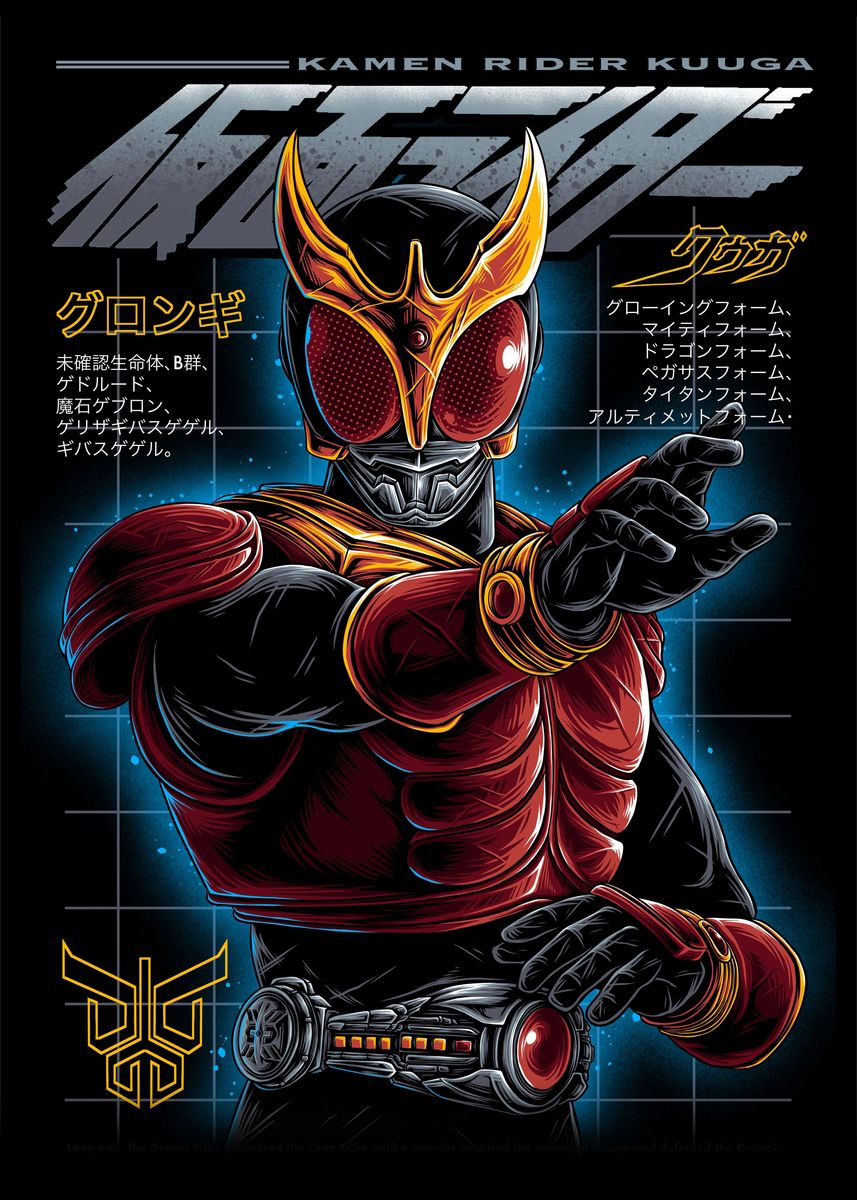 'KAMEN RIDER KUUGA' Poster, picture, metal print, paint by Nex Project ...