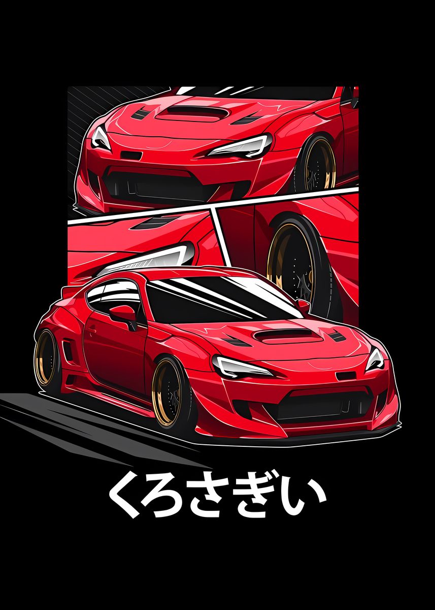 'Subaru BRZ ' Poster, picture, metal print, paint by Demon Slayer ...