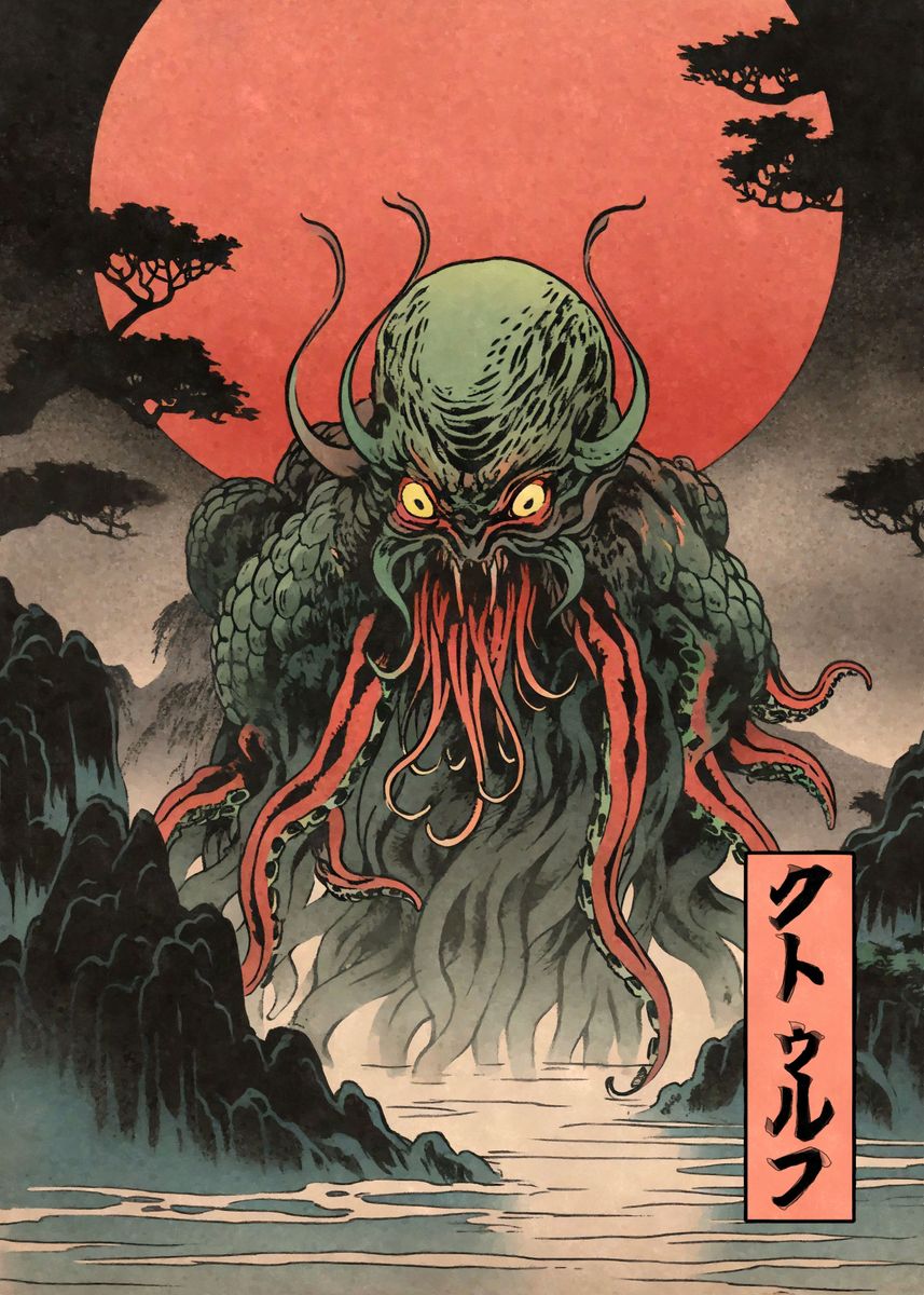 'Creepy Japanese Cthulhu ' Poster, picture, metal print, paint by ...