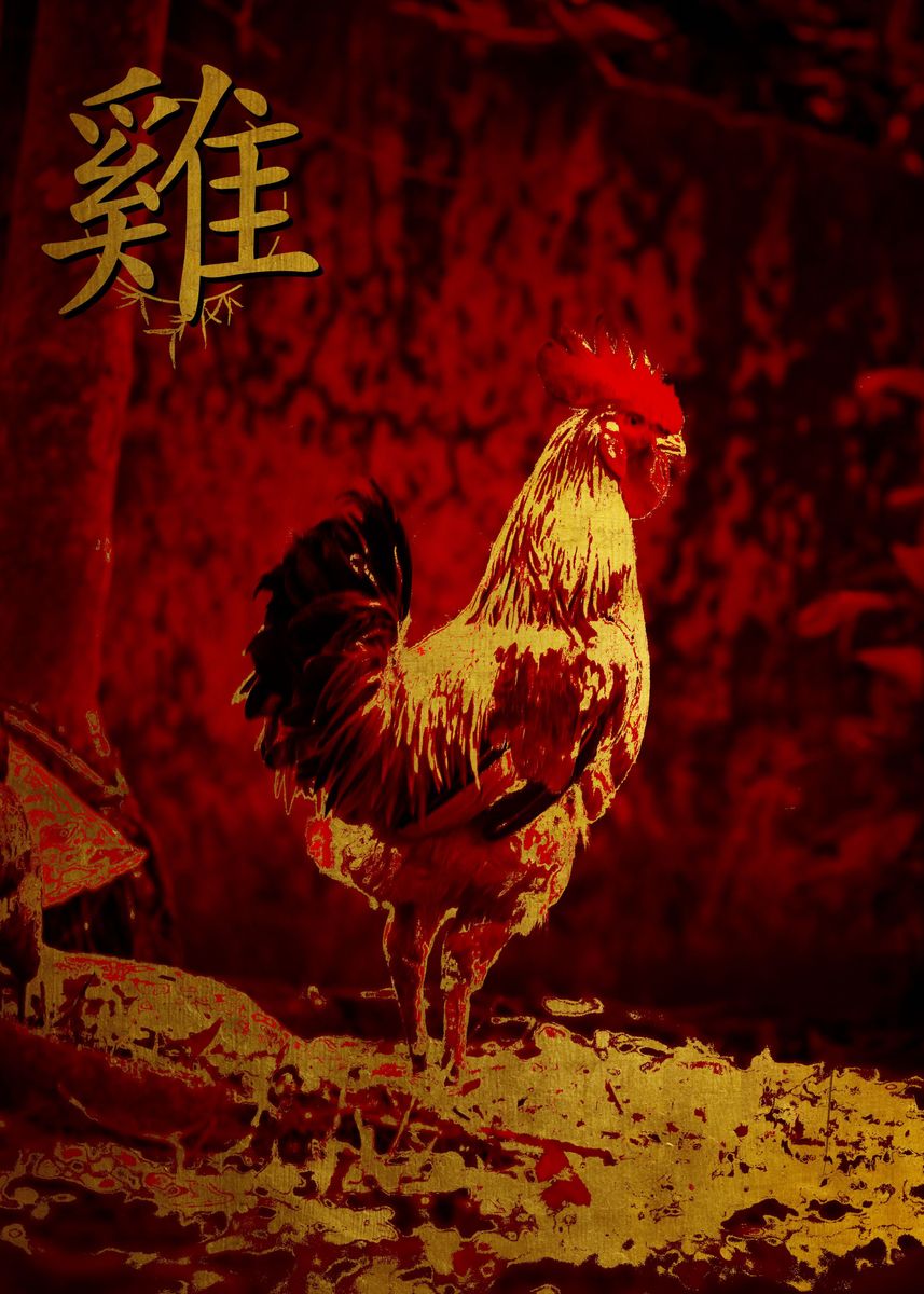 'Chinese Zodiac Rooster' Poster, picture, metal print, paint by ...
