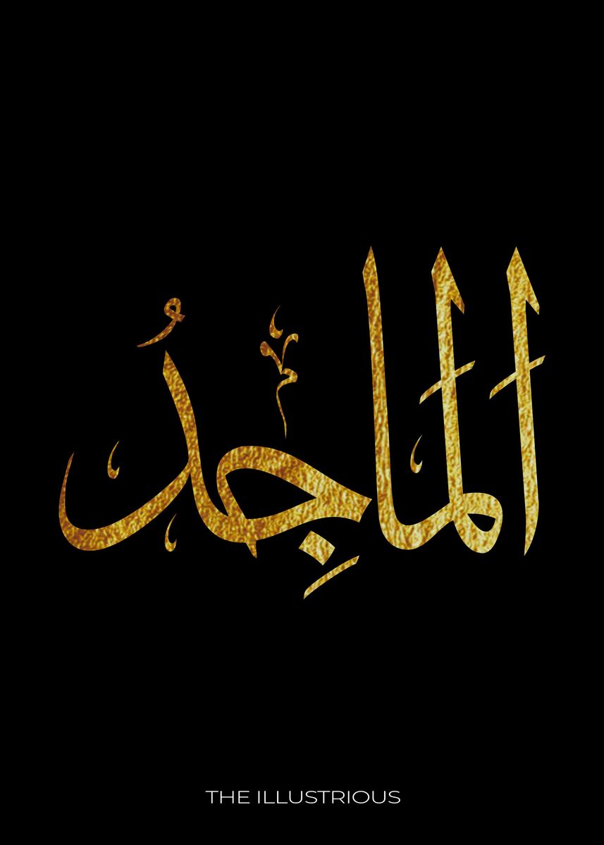 'The Illustrious' Poster, picture, metal print, paint by Good Vibes ...