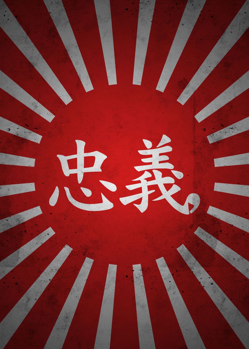 'Chugi' Poster, picture, metal print, paint by Art Fundamentals | Displate