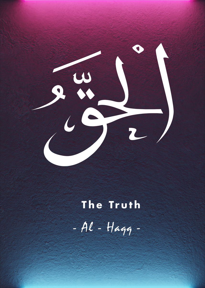 'the truth' Poster, picture, metal print, paint by Surreal Print | Displate