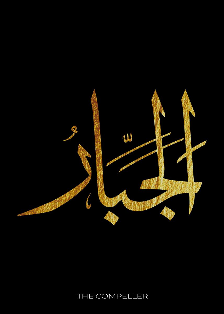 'The Compeller' Poster, picture, metal print, paint by Good Vibes ...