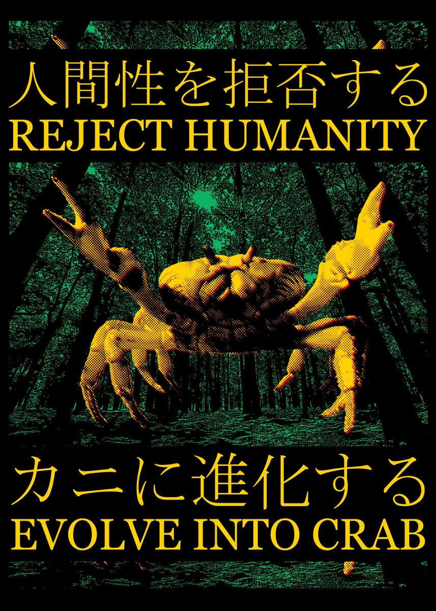 'Evolve into Crab Japanese' Poster, picture, metal print, paint by John ...