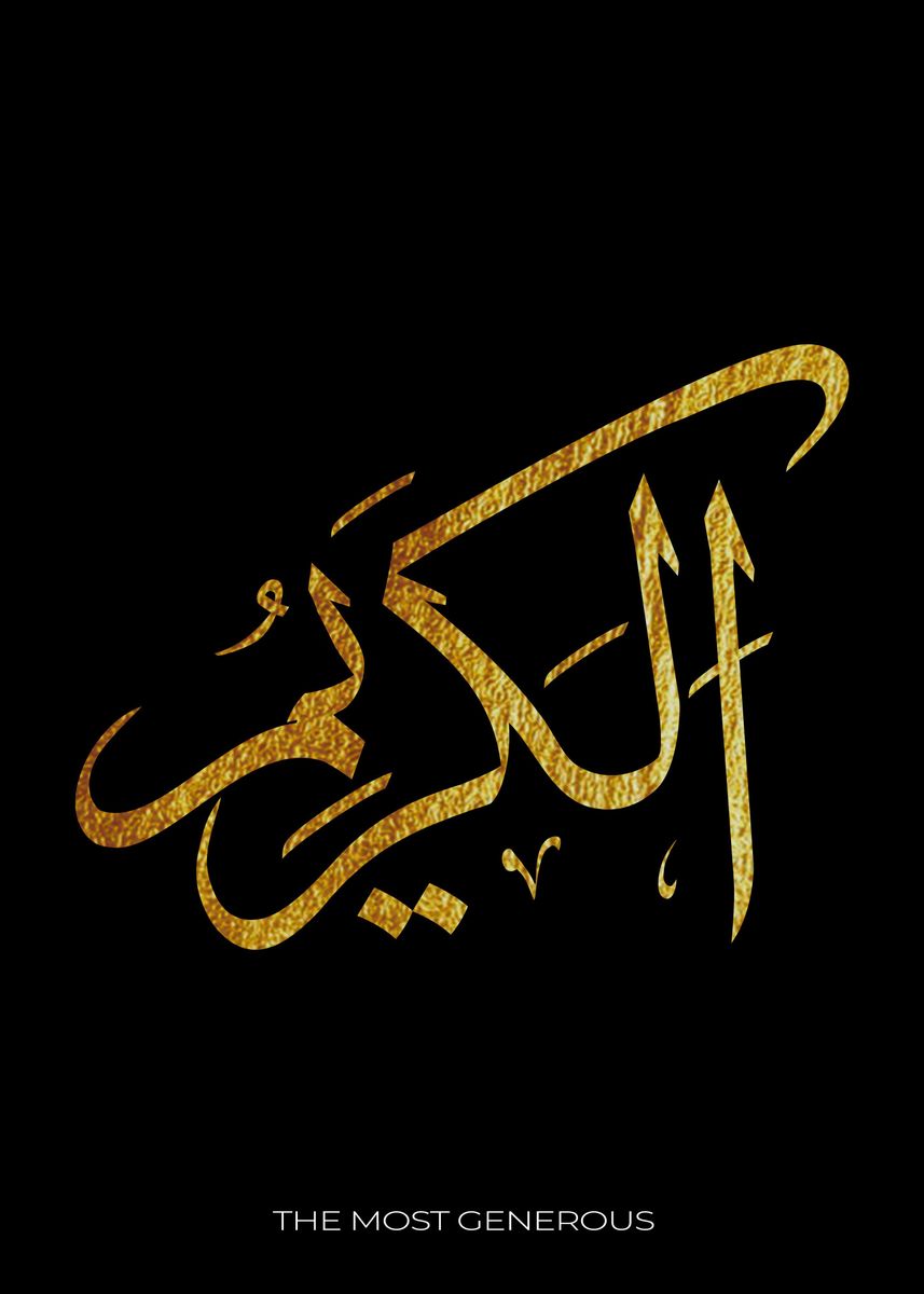 'The Most Generous' Poster, picture, metal print, paint by Good Vibes ...