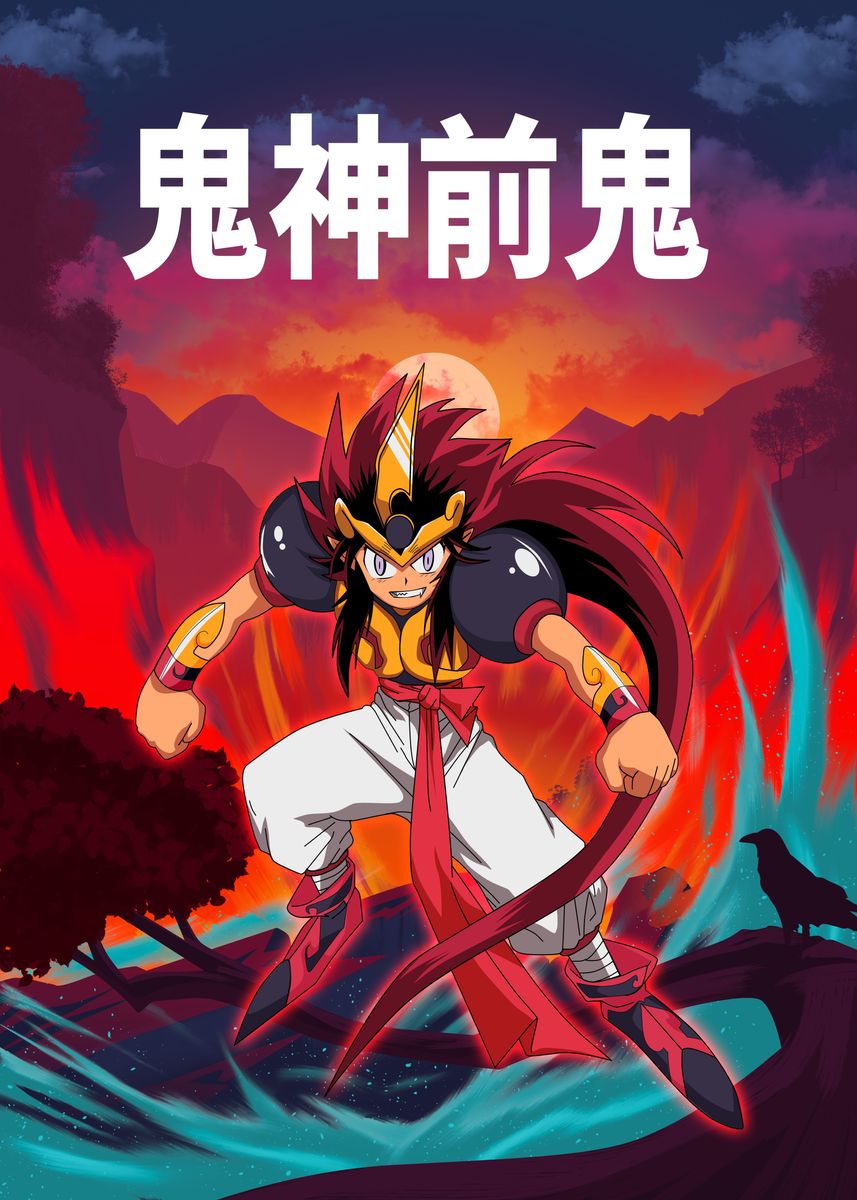 'demon god zenki' Poster, picture, metal print, paint by misbah dinara ...