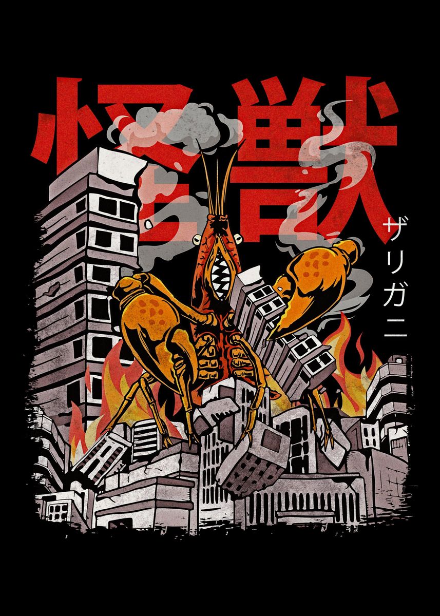 'Kaiju Crawfish Japanese' Poster, picture, metal print, paint by ...