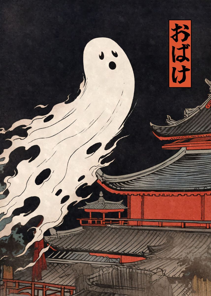 'Spooky Ghost Yurei Obake' Poster, picture, metal print, paint by ...
