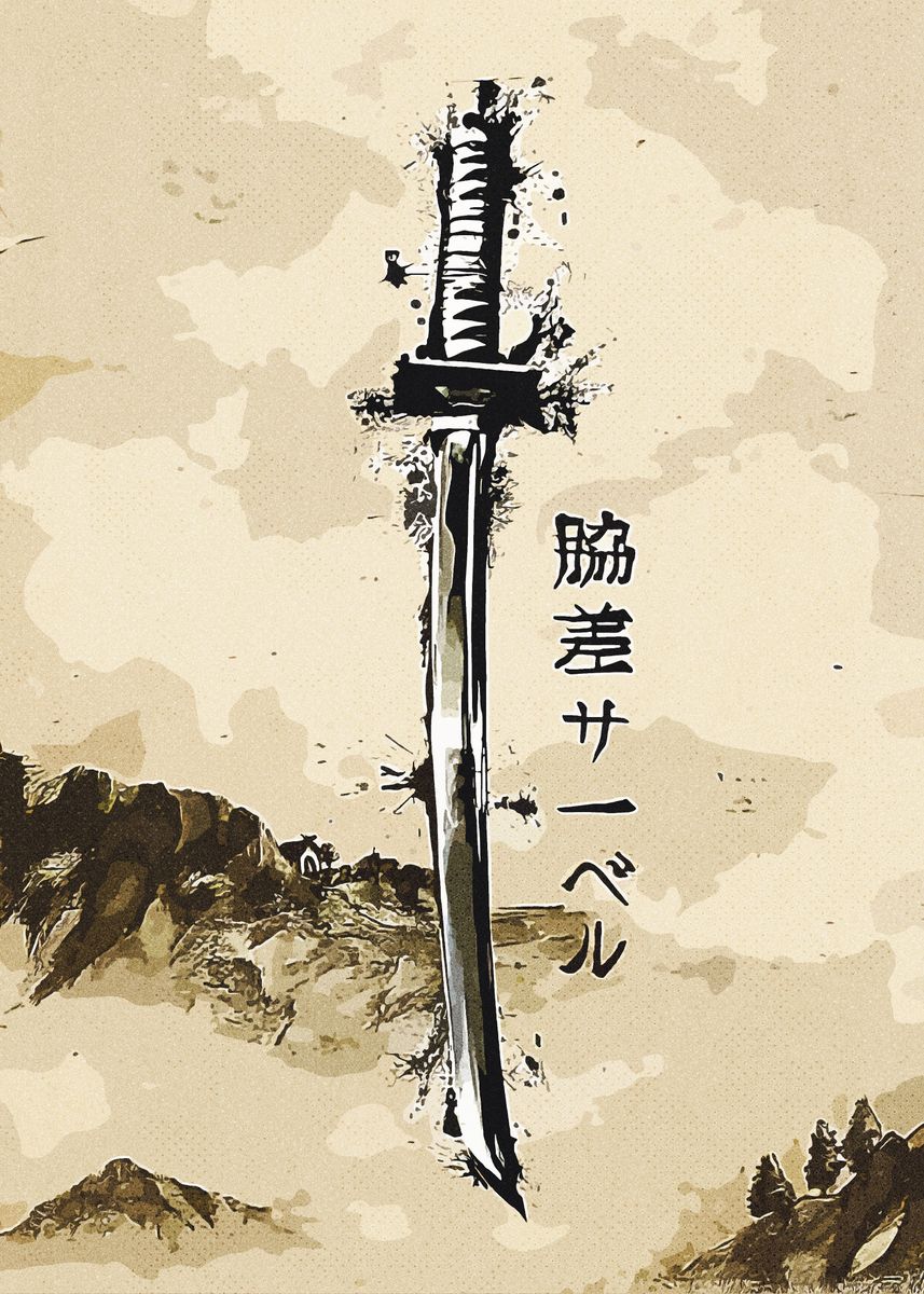 'Retro Japanese Samurai' Poster, picture, metal print, paint by ...