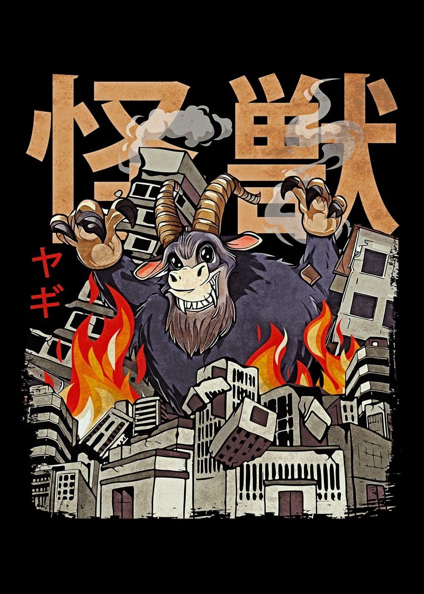 'Kaiju Goat Japanese Anime' Poster, picture, metal print, paint by ...