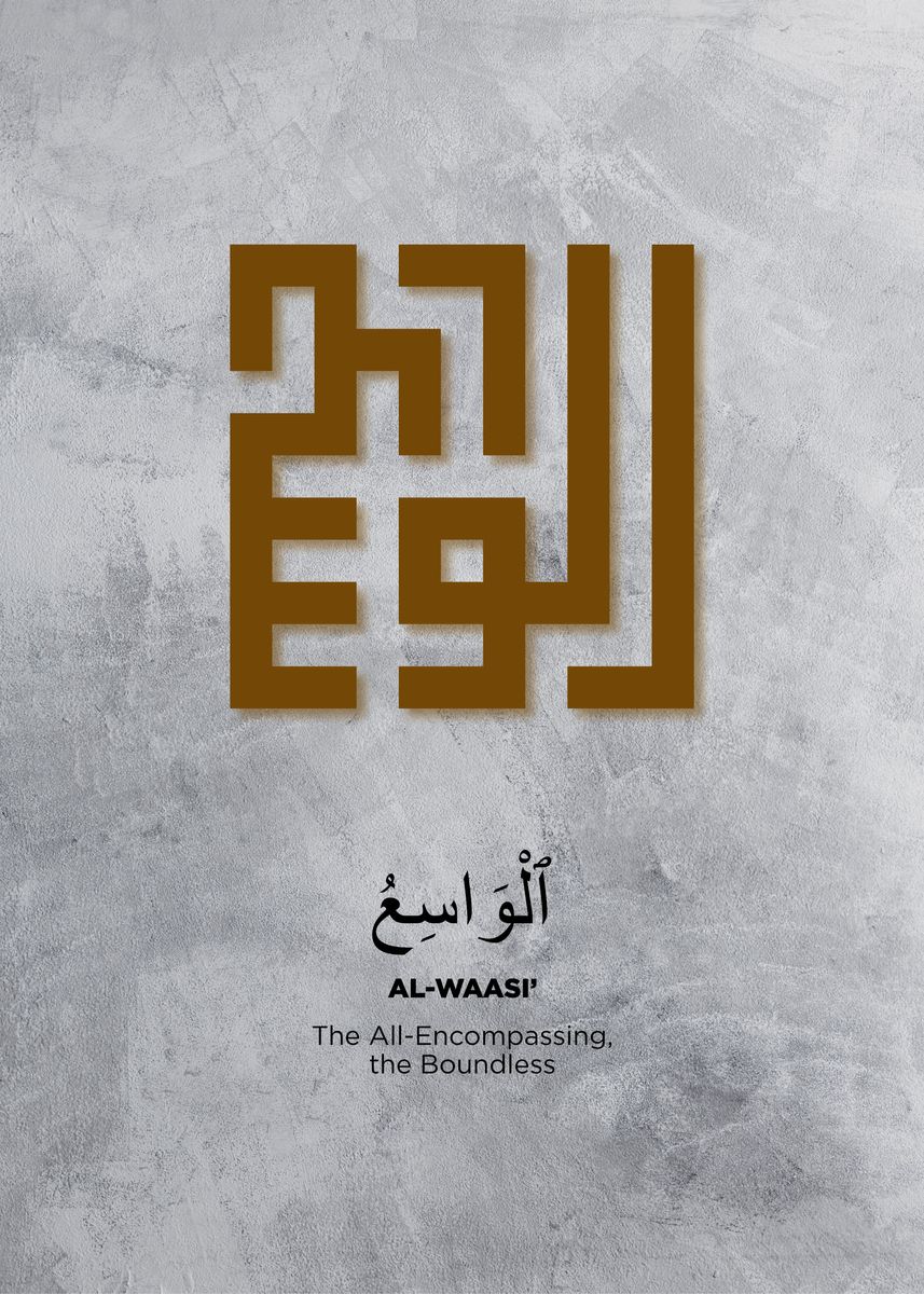 '99 names of god' Poster by Bestselling Displate | Displate