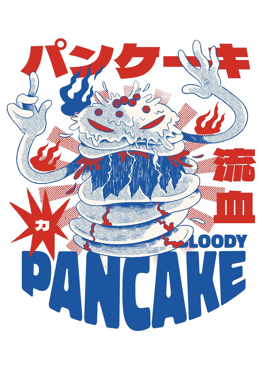'Pancake Food Monster' Poster, picture, metal print, paint by Adam ...