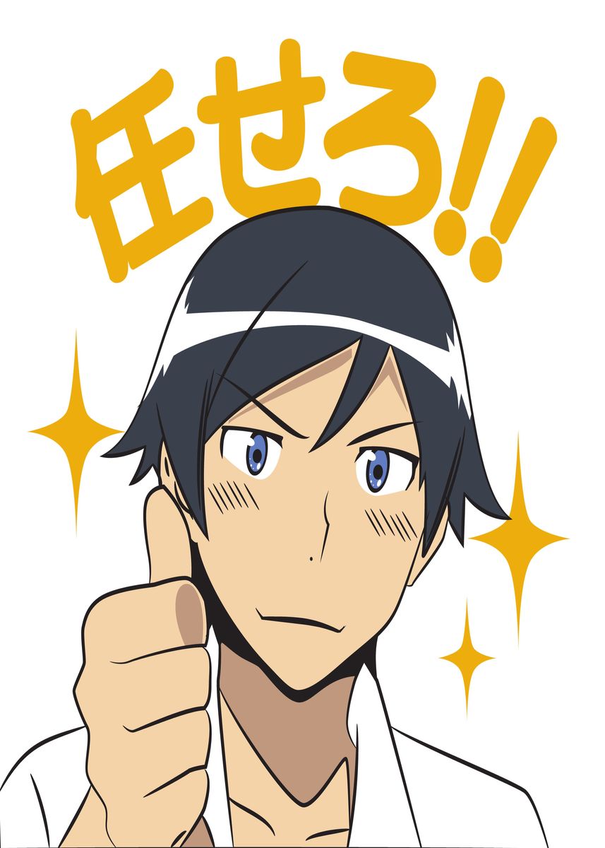 'Kyosuke Kosaka' Poster, picture, metal print, paint by Anime Poster ...