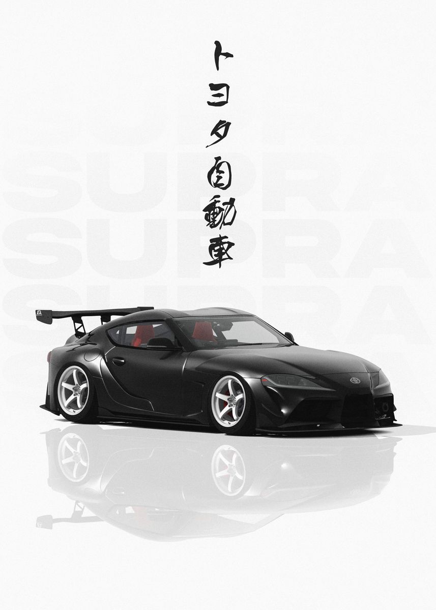 'Black JDM Toyota Supra MK5' Poster, picture, metal print, paint by ...