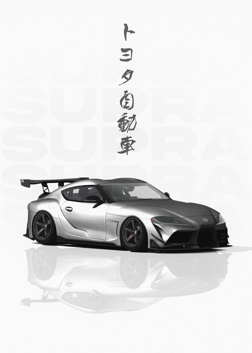 'Grey JDM Toyota Supra MK5' Poster, picture, metal print, paint by ...