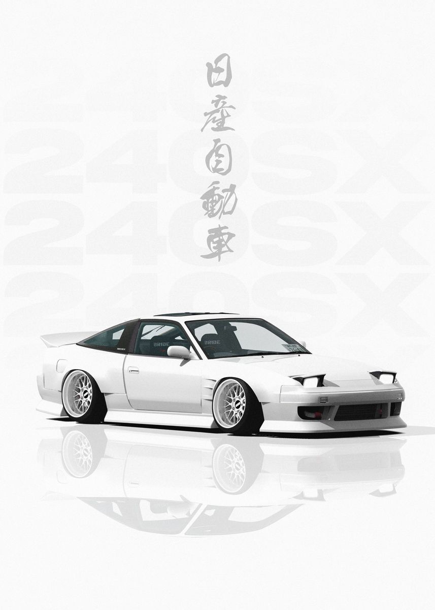 'White JDM Nissan S13 240SX' Poster, picture, metal print, paint by ...