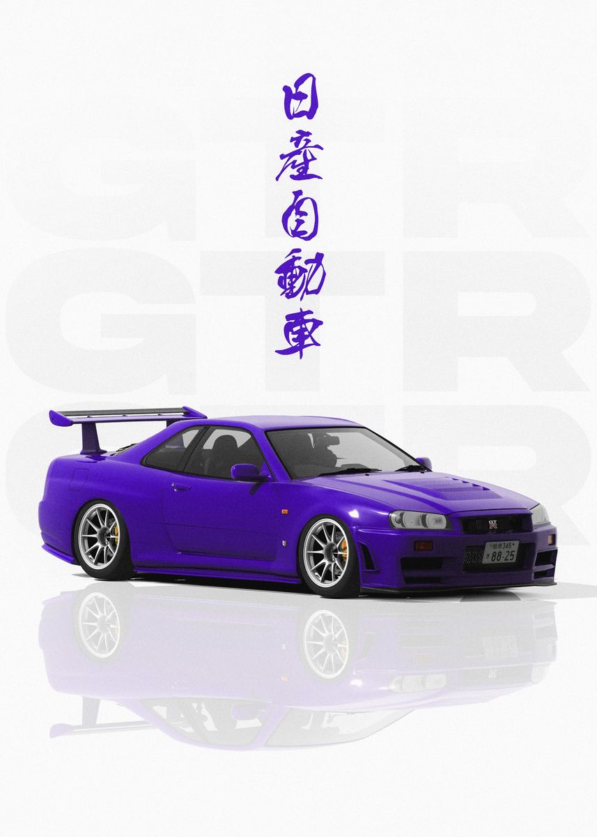 'Purple JDM Nissan GTR R34' Poster, picture, metal print, paint by ...