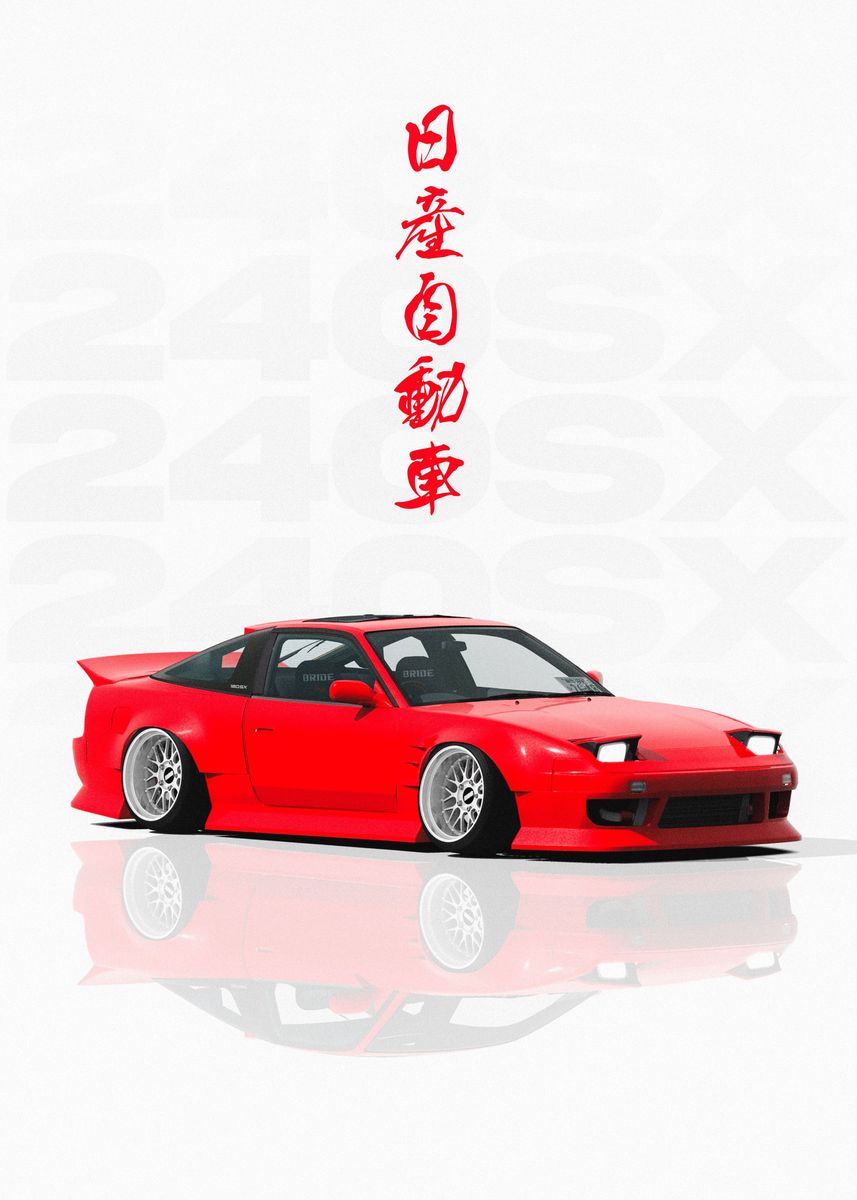'Red JDM Nissan S13 240SX' Poster, picture, metal print, paint by ...