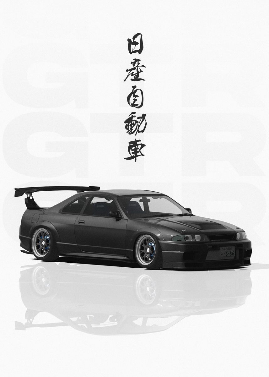 'Black JDM Nissan GTR R33' Poster, picture, metal print, paint by ...