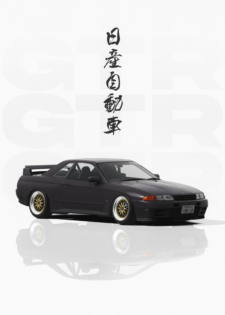 'Gunmetal Nissan GTR R32' Poster, picture, metal print, paint by ...