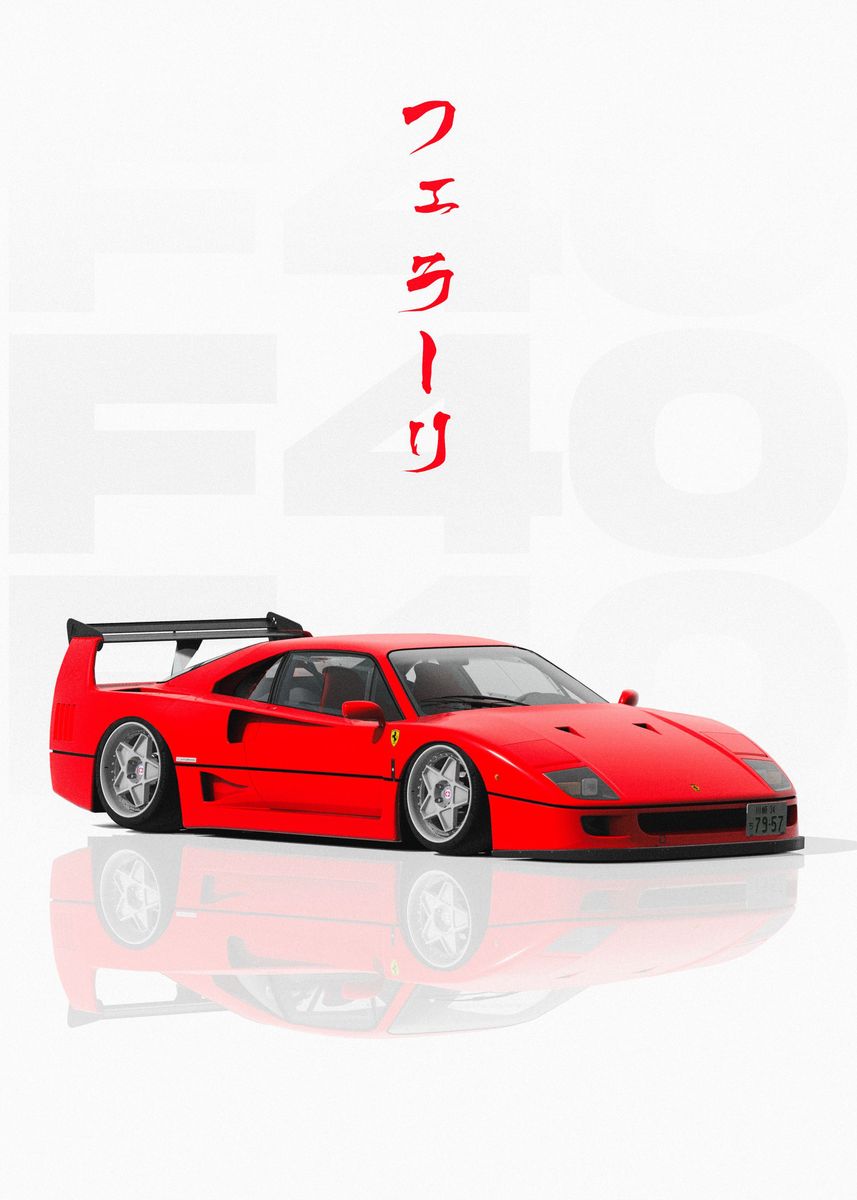 'Red JDM Ferrari F40' Poster, picture, metal print, paint by Yannick ...