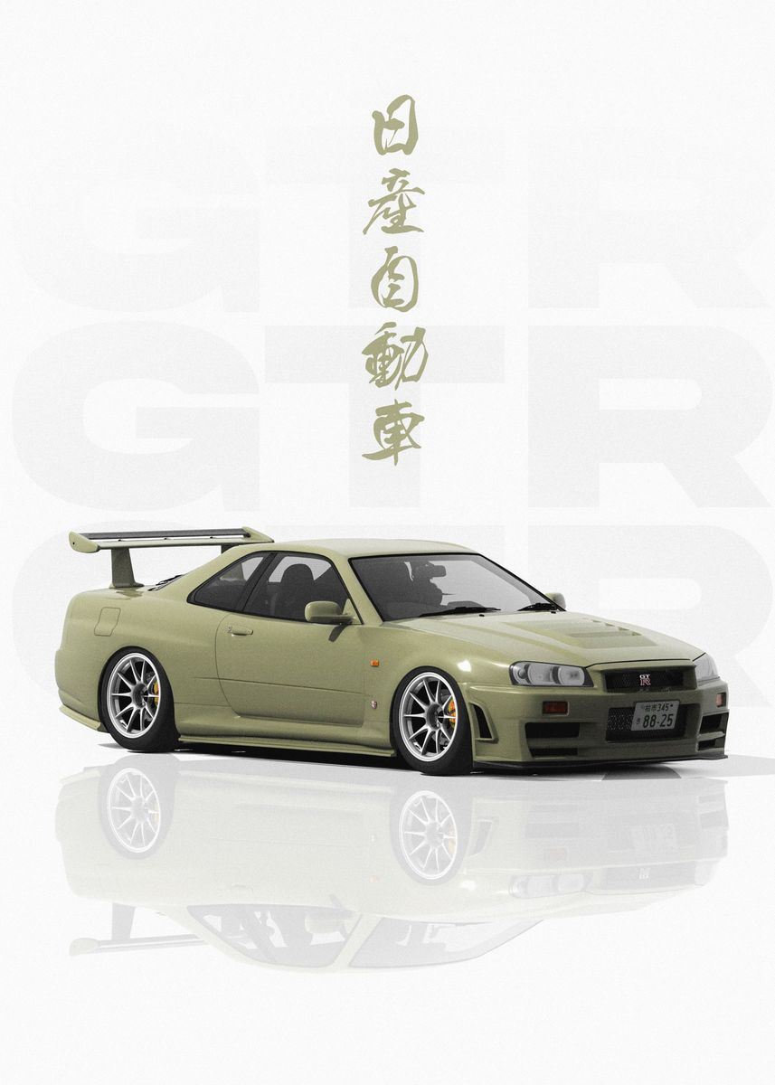 'Jade JDM Nissan GTR 34' Poster, picture, metal print, paint by Yannick ...