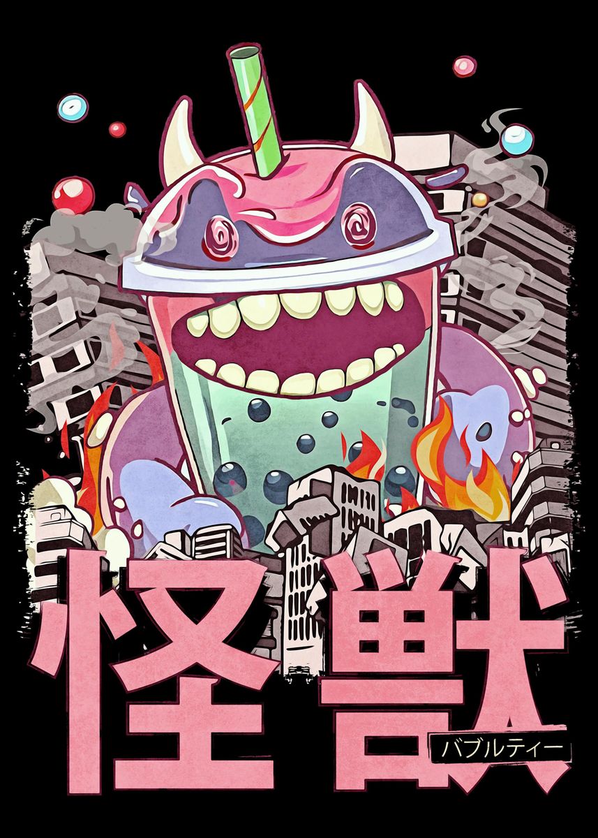 'Kaiju Bubble Tea Japanese' Poster, picture, metal print, paint by ...