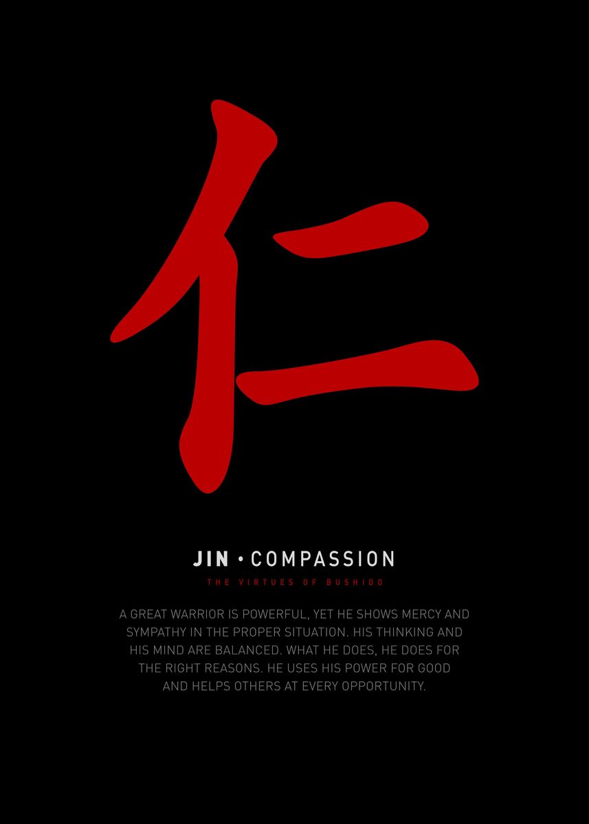 'Bushido Virtue Compassion' Poster, picture, metal print, paint by Pong ...