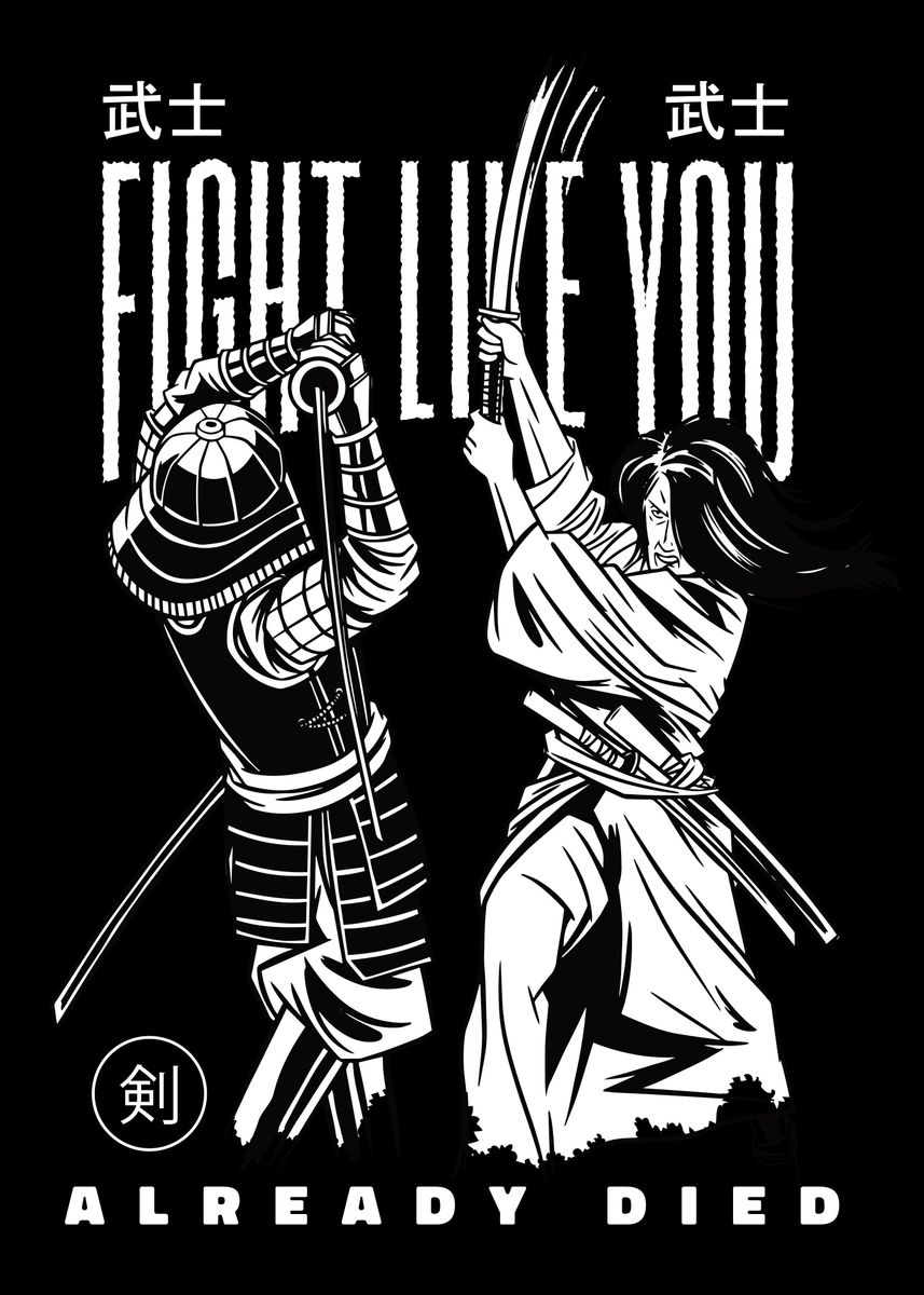 'Samurai Warrior Fight' Poster, picture, metal print, paint by Adam ...