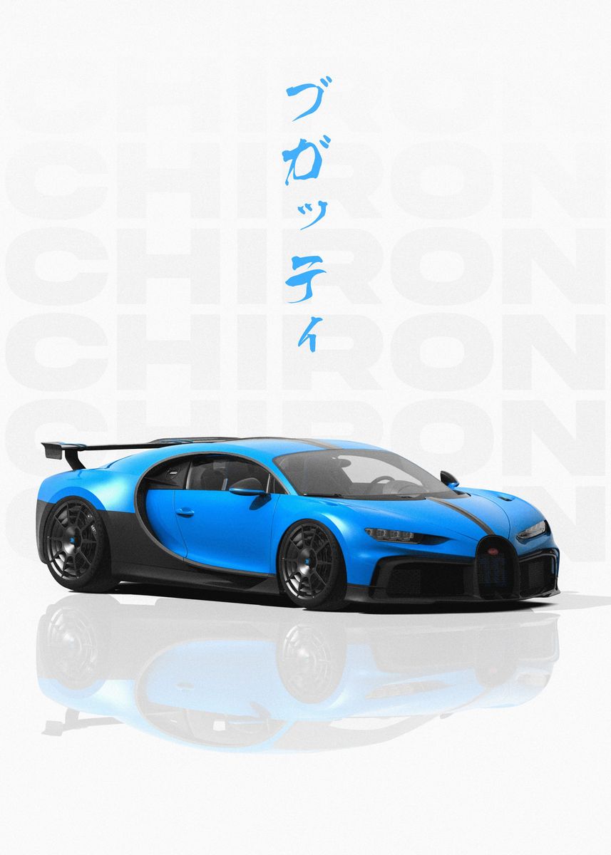 'Blue Bugatti Chiron' Poster, picture, metal print, paint by Yannick ...
