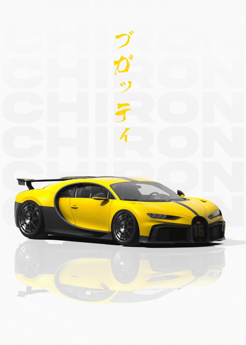 'Yellow Bugatti Chiron' Poster, picture, metal print, paint by Yannick ...